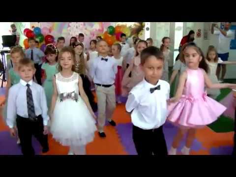 2019 06 Выпускной в дошкольном отделении (Симфония и Первомайский)