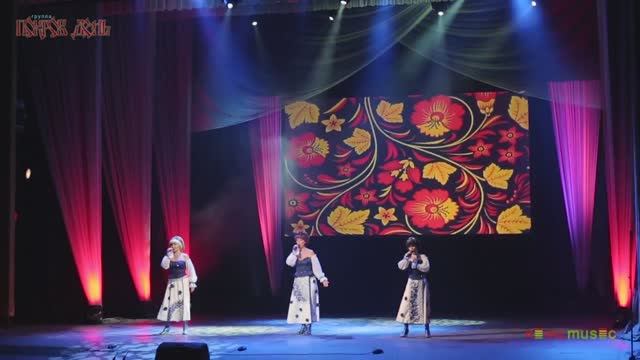 Группа Покров День - Калина красная