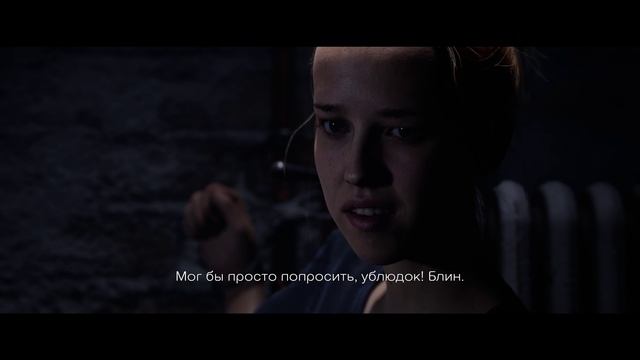 The Quarry Прохождение №5