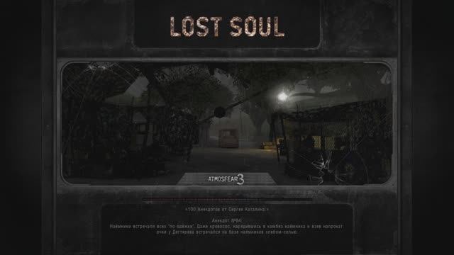Сталкере Зов Припяти - SGM 2.2 Lost Soul (2.2). - Дорога на Военные Скальды, мутанты. Финал!!!