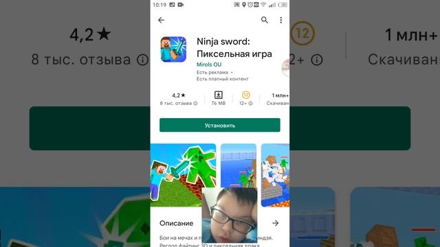 Обзор на хорошую,плохую игру.