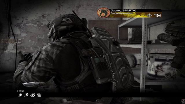 Call of Duty: Ghosts. Multiplayer. 7 часть