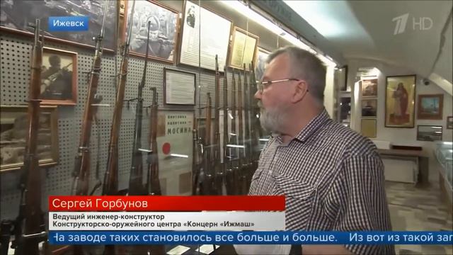 Ижевск - город трудовой доблести