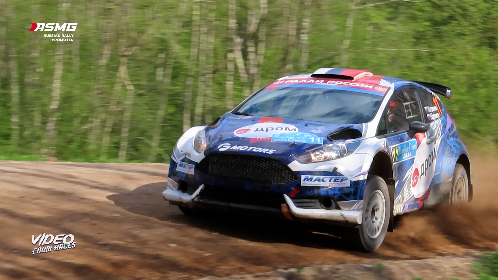 Дмитрий Матренин / Сергей Ефремов. Ралли "Голубые озёра - 2024".