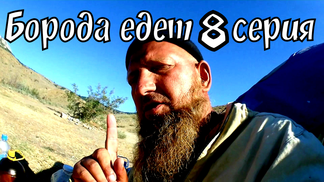 ВЕЛО БОМЖ ТУР 8# _ ЗАМЕНА СПИЦЫ _ ОТДЫХАЮ В КИРИЛЛОВЕ _ ВСТРЕЧА С ДРУЗЬЯМИ.