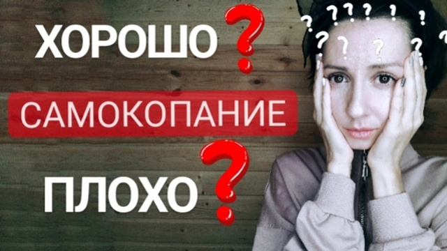 Системные расстановки по Хеллингеру. Самоанализ