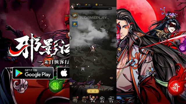 Игра Evil Shadow Jianghu