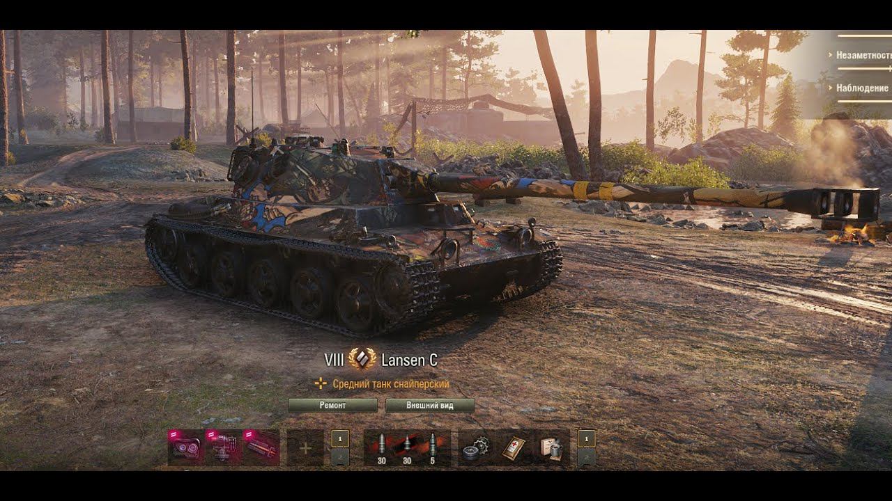 Lancen C  Рекорд опыта за бой на аккаунте!!!