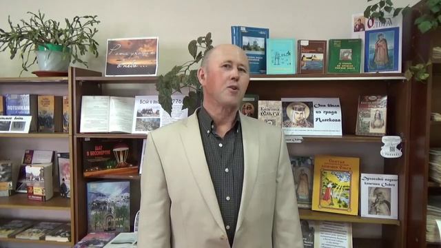 Иванов В.П. У Великой матушки-реки