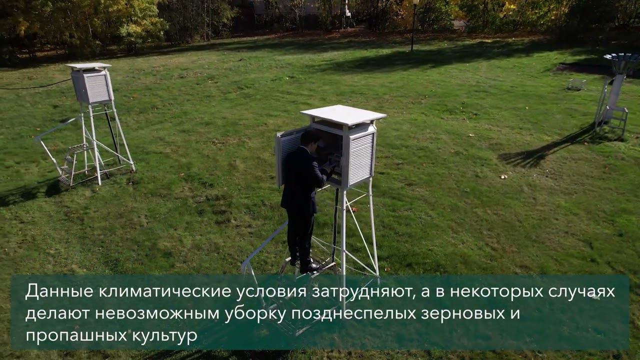 Своевременность - пятый элемент успеха в сельском хозяйстве