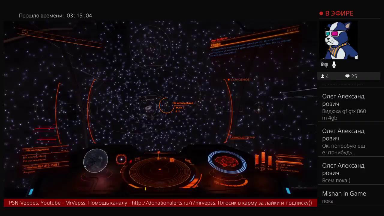 Играем в Elite dangerous. Летим к центру галактики. Часть пятнадцатая.