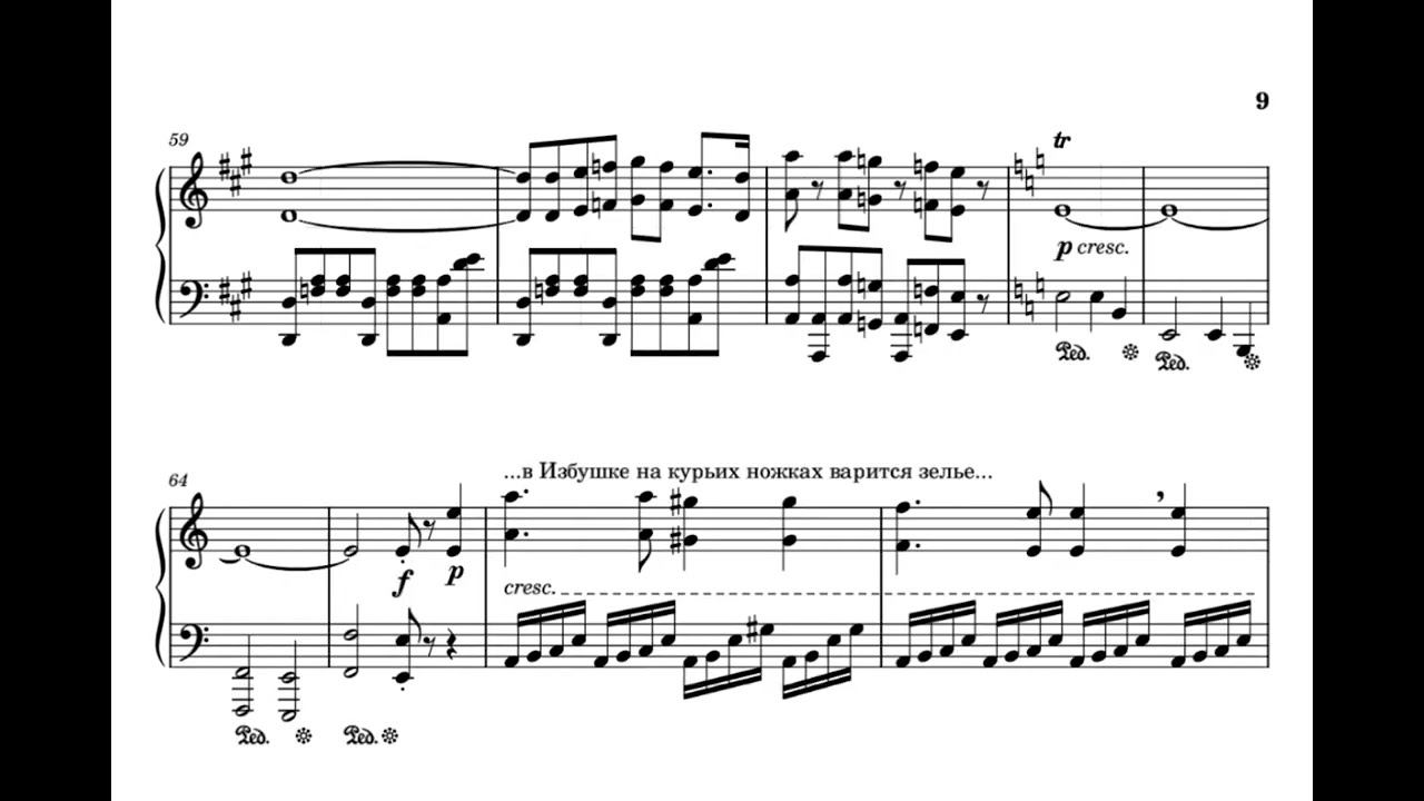 Юлия Каташкина - "Тайны Тёмного Леса"