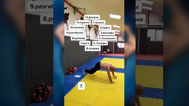 Удобная программа тренировок