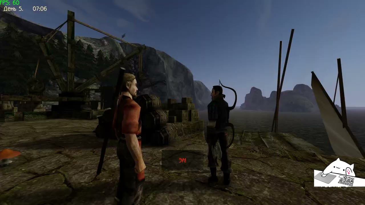 "Ужасный мод" | Гильдии 1.6 | 2