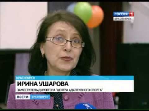 В центре адаптивного спорта смотрят Паралимпиаду в цифровом качестве
