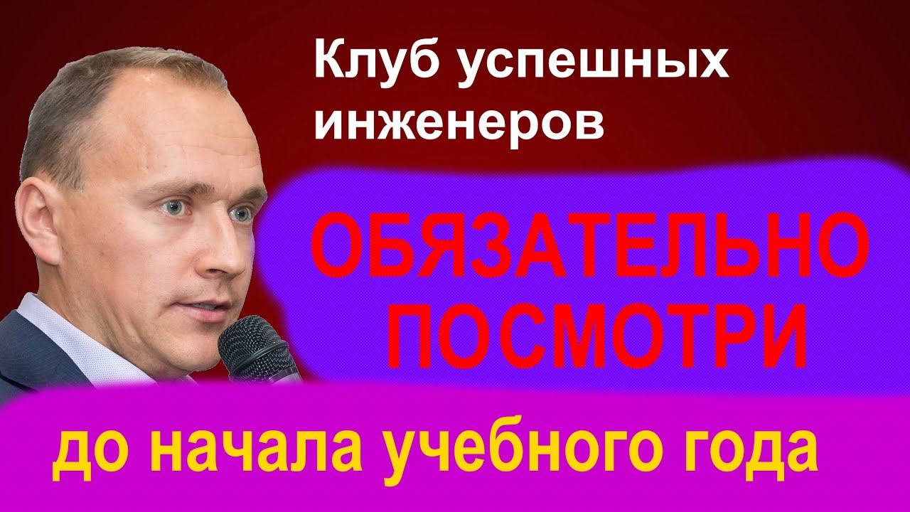 ГЛАВНЫЙ недостаток ШКОЛЫ. Обязательное видео для всех родителей