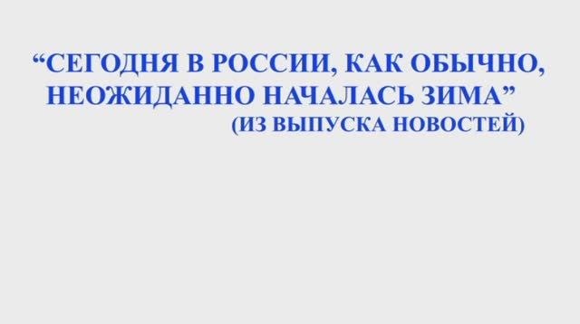 Зима. Часть 2.