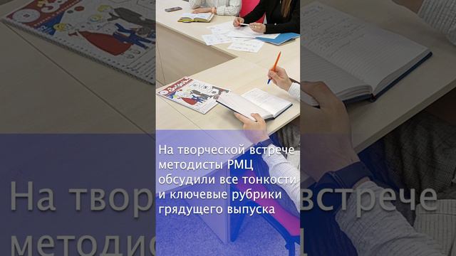 "БЫЛО ДЕЛО" Редакция "ЗаЦеНи!"