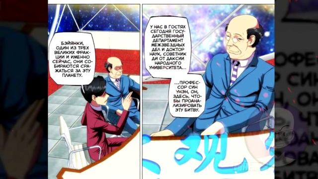 Озвучка манги l Железные Леди l 11-15 глава.mp4