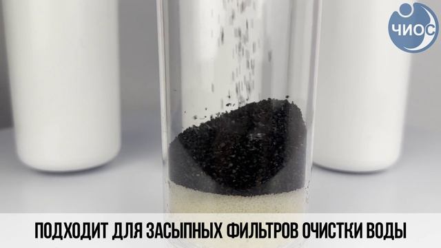 Уголь березовый №1 Классик