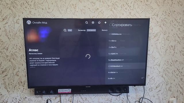 Быстрая настройка приложения Lampa с актуальными ссылками на 2024год