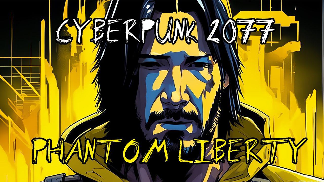 Прохождение Cyberpunk 2077: Phantom Liberty ◉ Часть 6 ◉ Что ещё покажет нам Пёсий Город