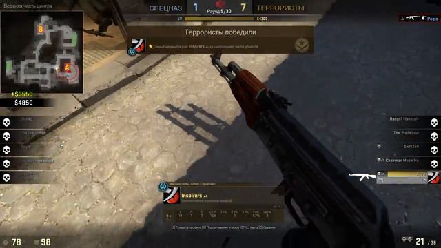 CSGO - ТИПИЧНАЯ ИГРА БИГСТАРА