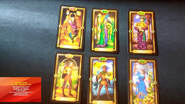 Годовой прогноз 📃По всем сферам жизни✍️Точнее астрологического ✨Клиент 25