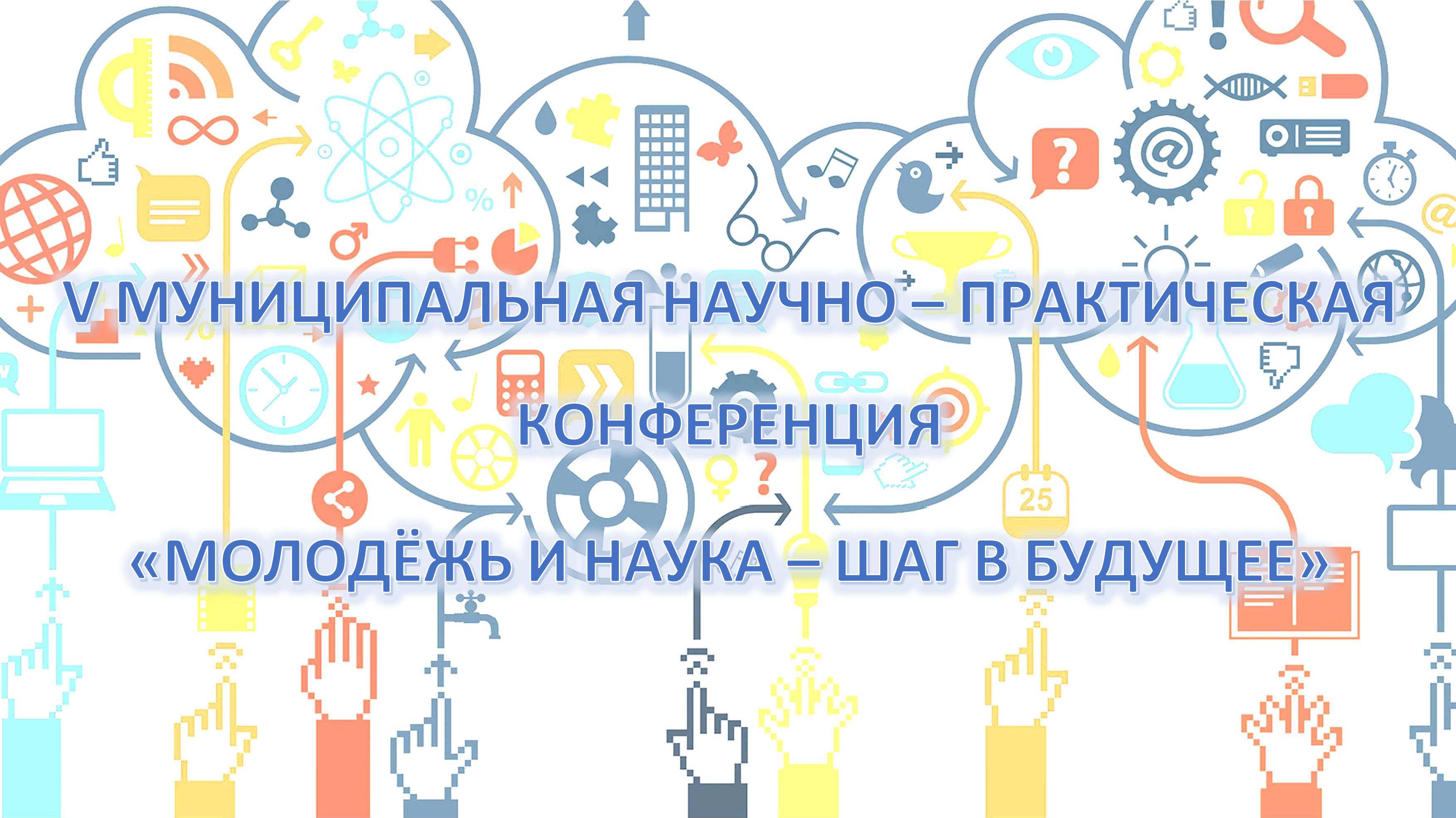 КОНФ МАТЕМ Ермушев Нуриев.mp4