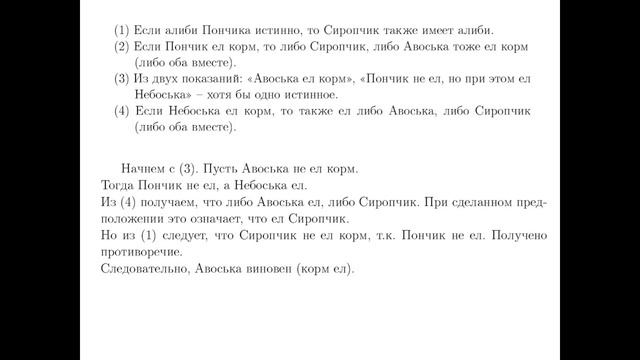 Математика 2021-2022. Финал. 11 класс. Задача №5.