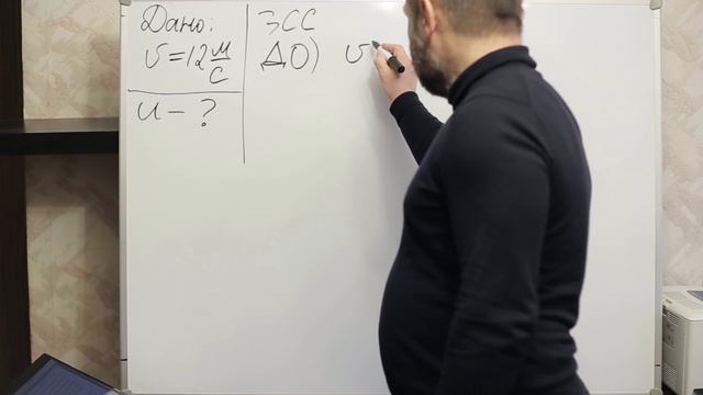 Урок 4. Кинематика. Футболист и мяч..