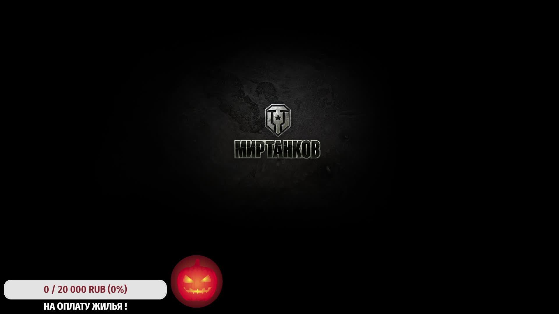 НАША ИГРА Подписывайтесь на канал