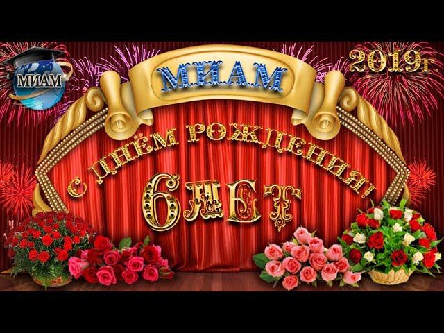 Праздничный вечер. 30.04.2019. Часть 2