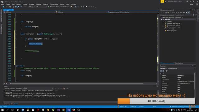 106. Основы c для начинающих. Свой класс string. Часть 2. Запись стрима. #SimpleCode