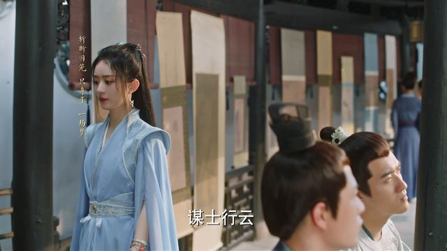 Легенда о Шэнь Ли 1 сезон 14 серия