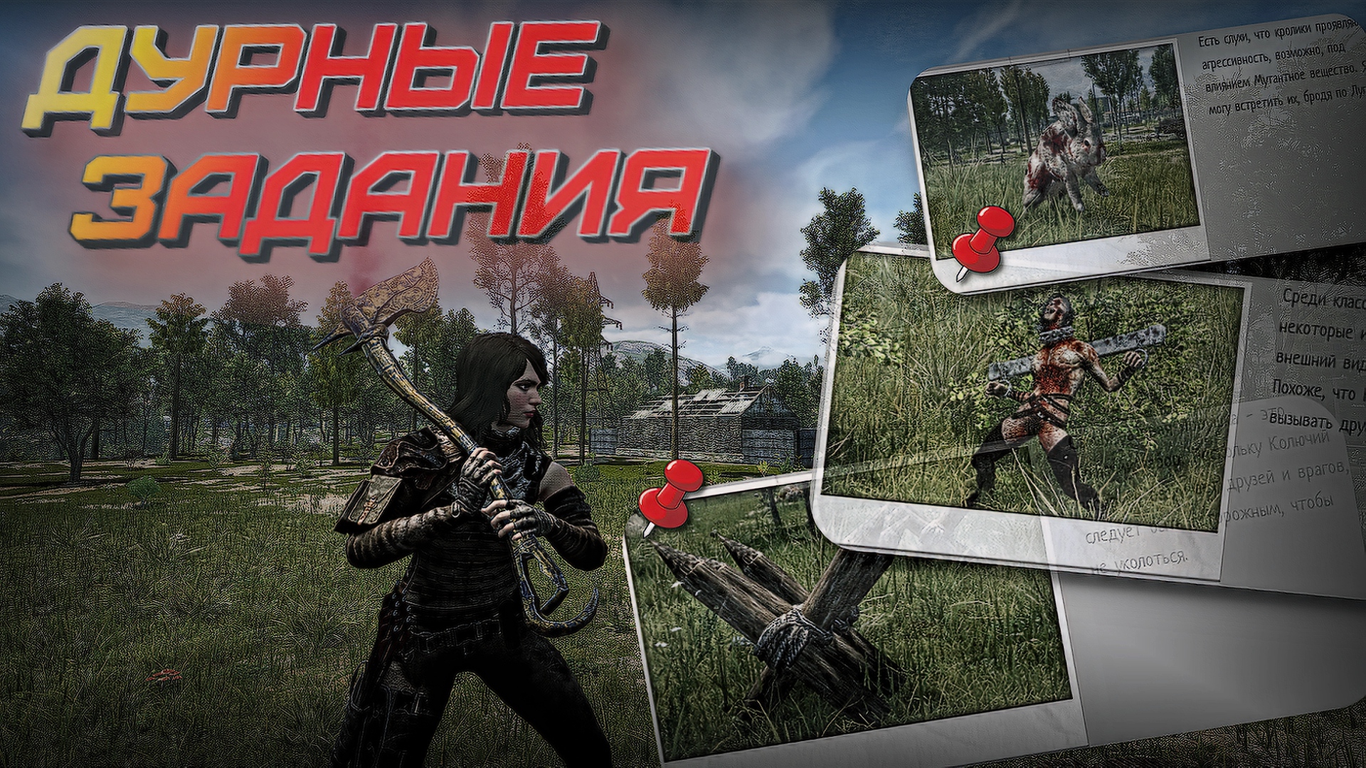 Night of the Dead✅Очень ЖИРНЫЙ ЛУТ #день-2