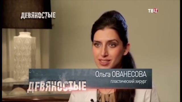 90-е Уроки пластики.Сергей Буторин