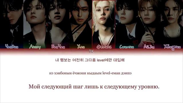 «Stray kids — Chk Chk Boom» {ПЕРЕВОД НА РУССКИЙ._.КИРИЛЛИЗАЦИЯ Color Coded Lyrics}