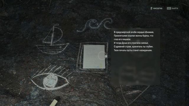 Прохождение Alan Wake 2 без комментариев с русскими субтитрами. ЧАСТЬ 7: "Без шансов" (Продолжение)