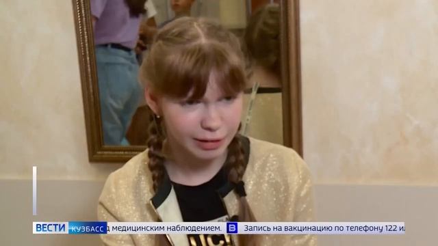 Беловчанка пишет книги для особенных детей. Вести-Кузбасс.mp4