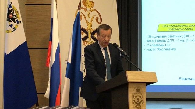 Презентация книги М.П.Комарова «Подводники в Карибском кризисе» (9)