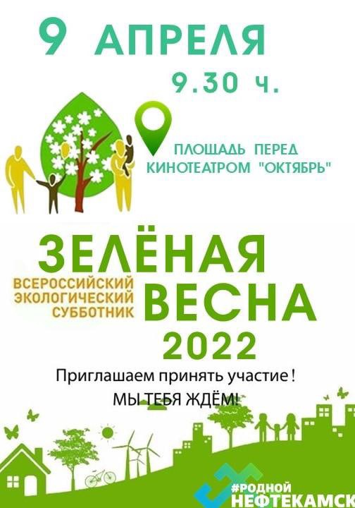 ГЦК г. Нефтекамск новости