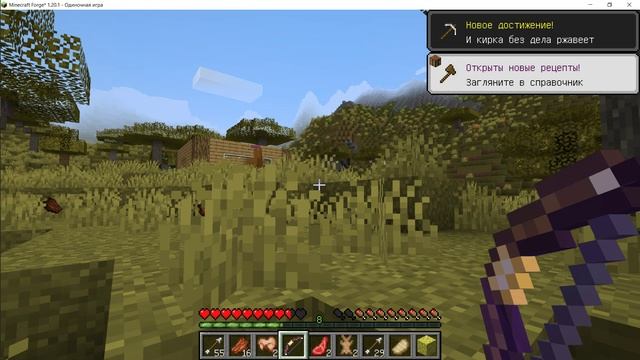 майнкрафт дерево из лаки блоков