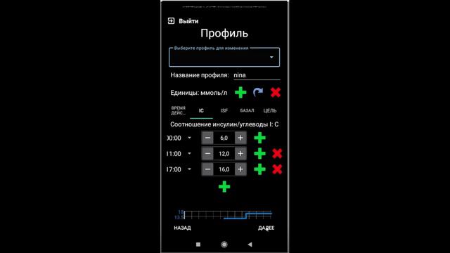 АПС настройка и прохождение 1 цели
