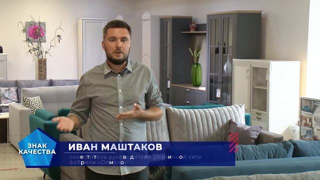 Для чего проводится товароведческая экспертиза мебели