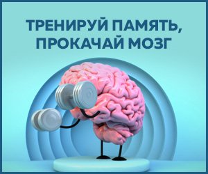 Видео 8
Технологии для детей.