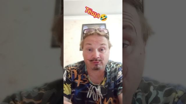 Картавый шутит?