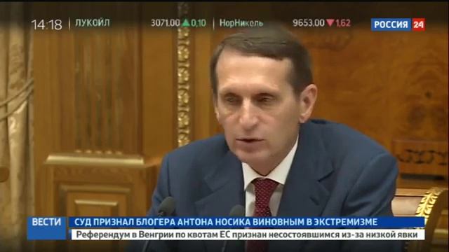 Общее собрание Российского исторического общества в МГИМО.mp4