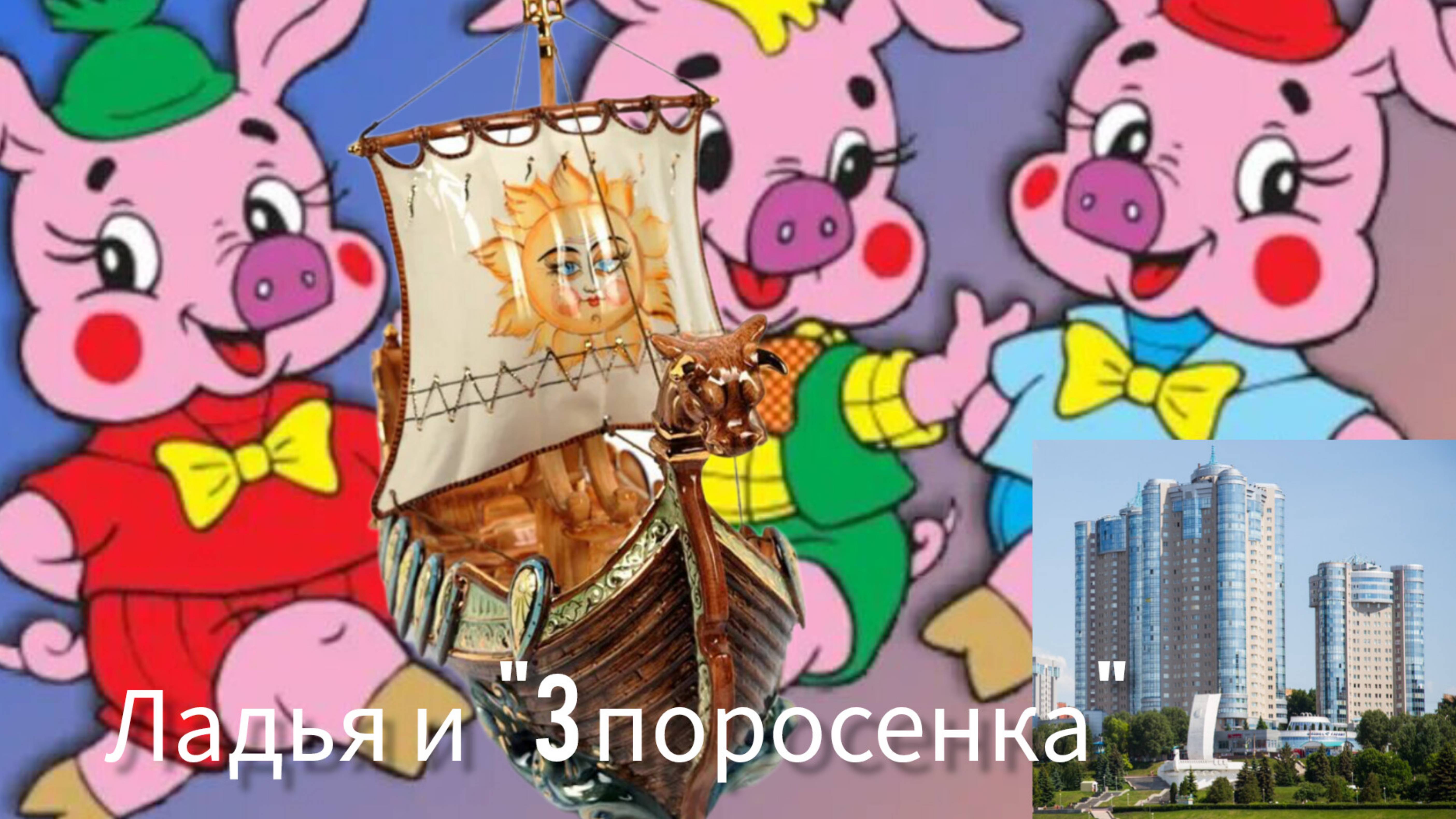 Самара Ладья.