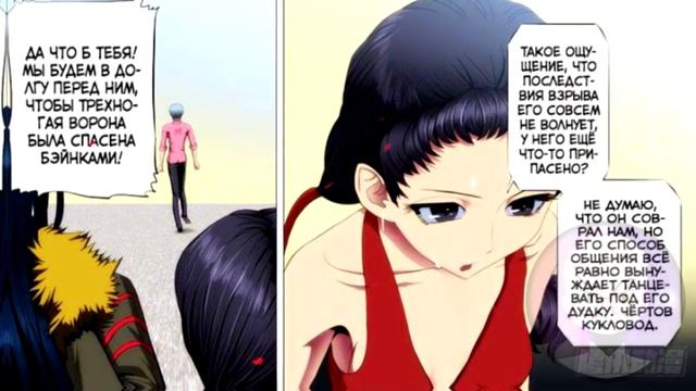 Озвучка манги l Железные Леди l 81-90 глава.mp4